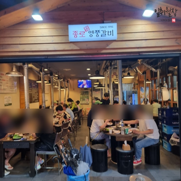 경기 성남 수내동 수내동 맛집 3총사 수내꺼먹돼지 종로영풍갈비 타코아저씨닭꼬치 네이버 블로그