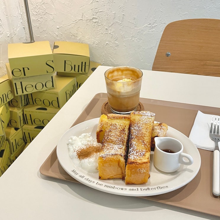 합정 브런치 맛집 해옫 HEOD 카페 / 애견동반 : 네이버 블로그