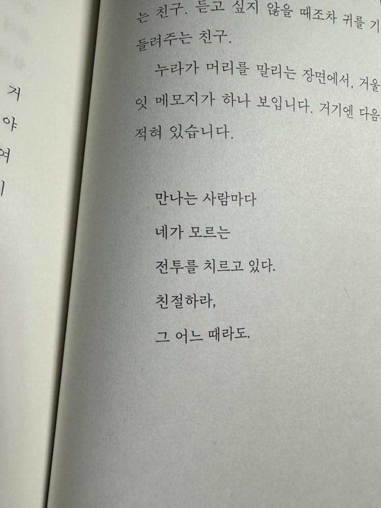 비욘 나티코 린데블라드 : 네이버 블로그