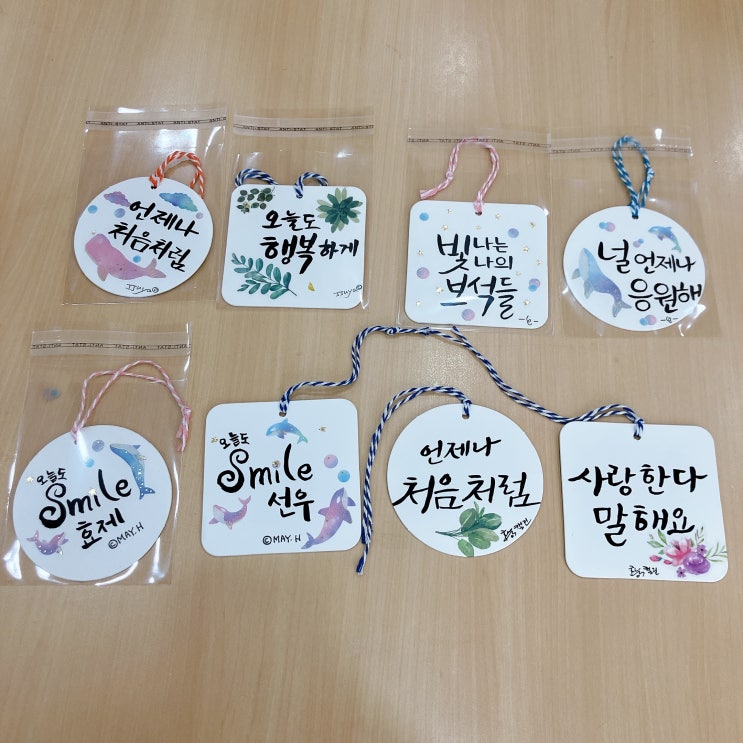 온수힐스테이트 아름도서관 캘리그라피 프로그램 2차시 네이버 블로그