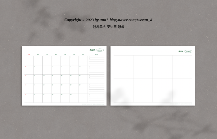 굿노트 먼슬리 공유 Pdf 오래봐도 질리지 않는 심플스타일 6월 먼슬리 And 위클리 네이버 블로그
