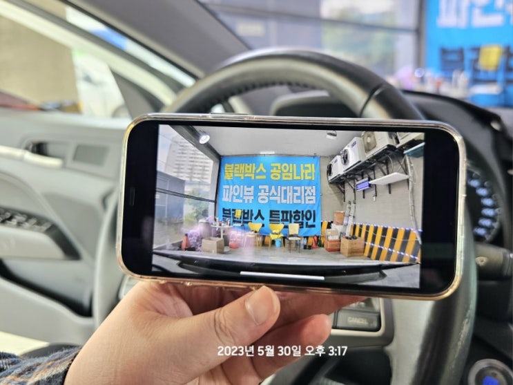 아반떼AD 초저전력Yi-Fi 파인뷰 LXQ500 구미 블랙박스 : 네이버 블로그