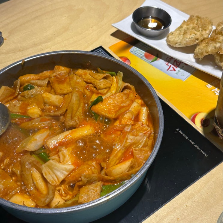 빌라 드 스파이시 파미에스테이션점 강남 고속터미널 즉석떡볶이 맛집 내부 메뉴 가격 네이버 블로그
