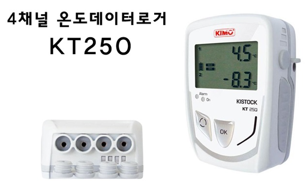 다채널 온도데이터로거 KT250 : 네이버 블로그