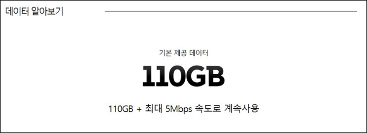 데이터 3Mbps 속도 5Mbps 1Mbps 400Kbps 비교 : 네이버 블로그