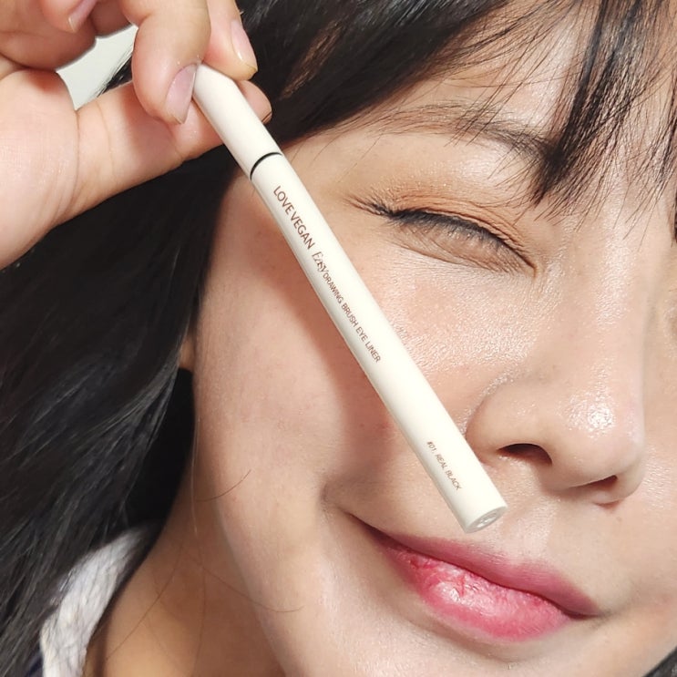 붓펜아이라이너 추천 러브 비건 이지 드로잉 붓 펜 아이라이너 네이버 블로그