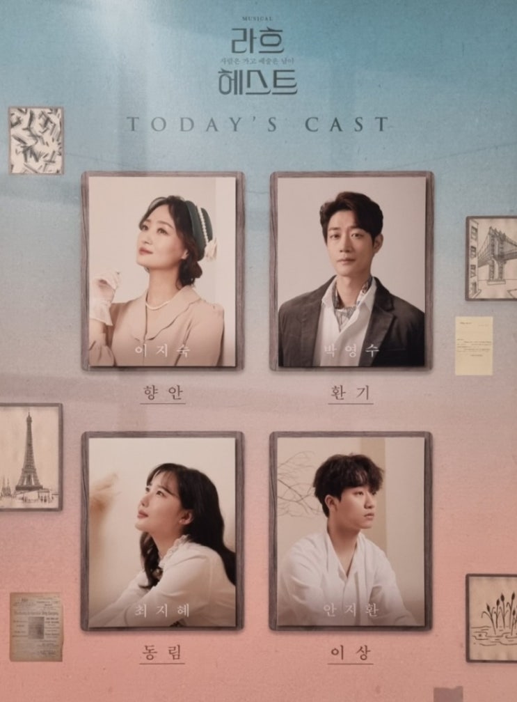 [뮤지컬] 221014 두번째 후기, 드림아트센터 2관 좌석 시야 : 네이버 블로그