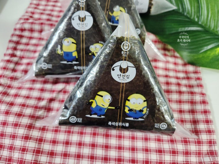 참치마요 삼각김밥 만들기 김치 스팸삼각김밥 레시피 삼각김밥틀 김 요리 간단한 주먹밥 만드는법 네이버 블로그