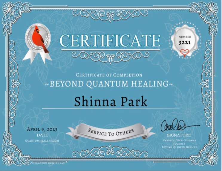 [마감]영적치유 최면세션 (BQH) 안내 *7~8월 한정* : 네이버 블로그