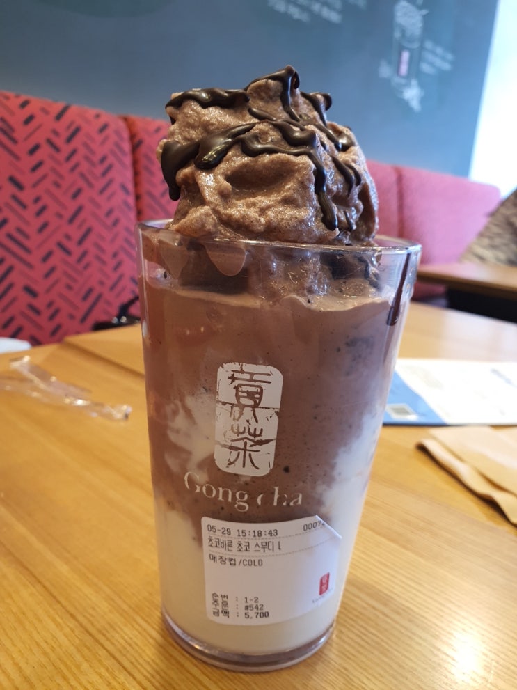 병점 중상 먹방 솔직후기 역전우동 공차 쉐프의수라간 네이버 블로그