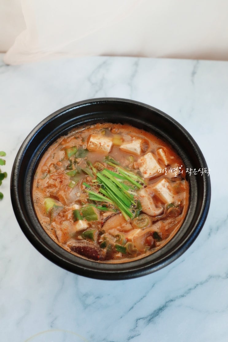 두부 된장찌개 맛있게 끓이는법 맛나게 간단 기본 된장찌개 레시피 재료 네이버 블로그