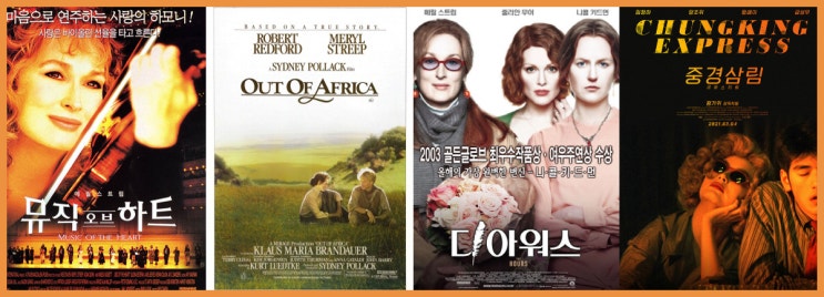 EBS 6월 영화 : 네이버 블로그