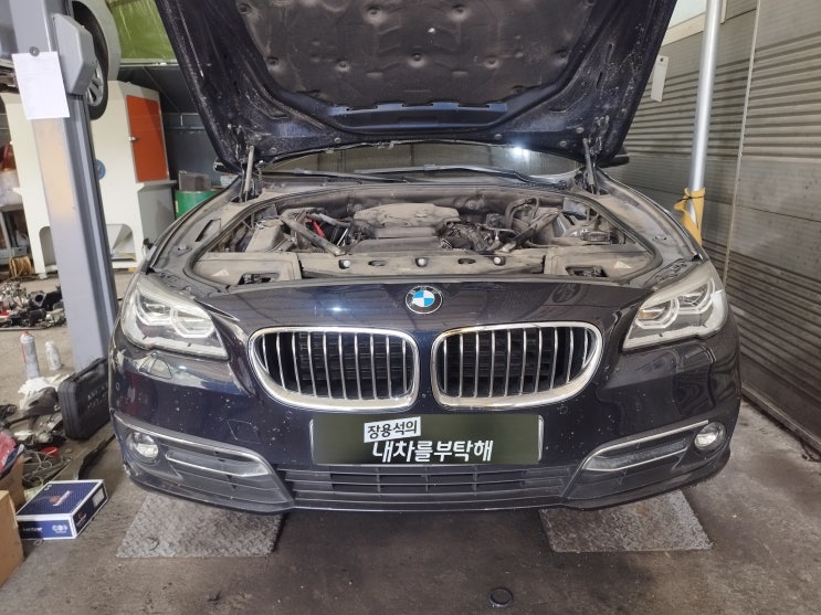 Bmw F10 520d X Drive Zf 8단 미션오일 디퍼런셜 오일 Tc 오일 브레이크 패드 디스크 로터 브레이크