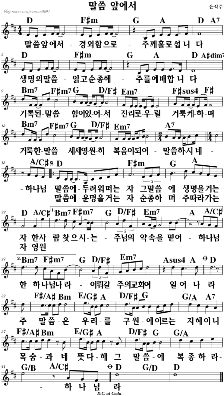 D잔잔고백말씀앞에서cbb Key 있음 네이버 블로그