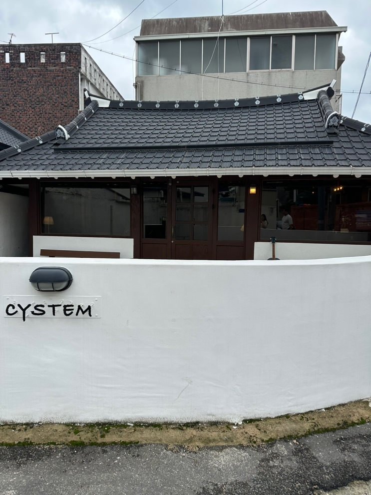 [동명동카페]cystem/시스템 : 네이버 블로그