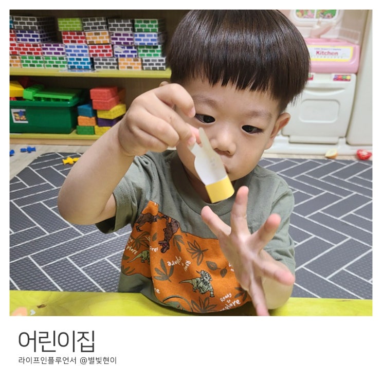 어린이집 연장반 연장보육 시간제보육 차이점 신청방법복지로아이사랑 네이버 블로그