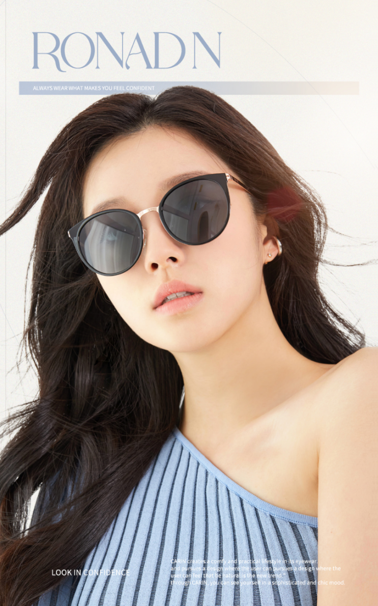 새롭게 리뉴얼 된 카린 로나드N(RONAD N) : 네이버 블로그