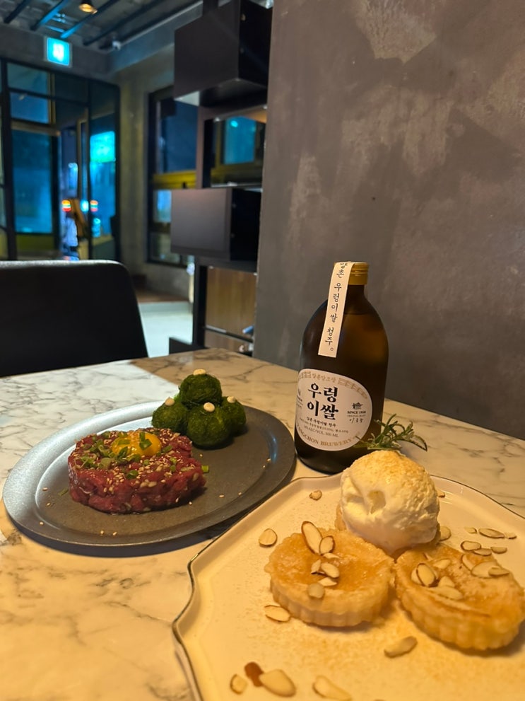 제주 연동 술집 전통주와 맛있는 안주가 있는 주모 : 네이버 블로그