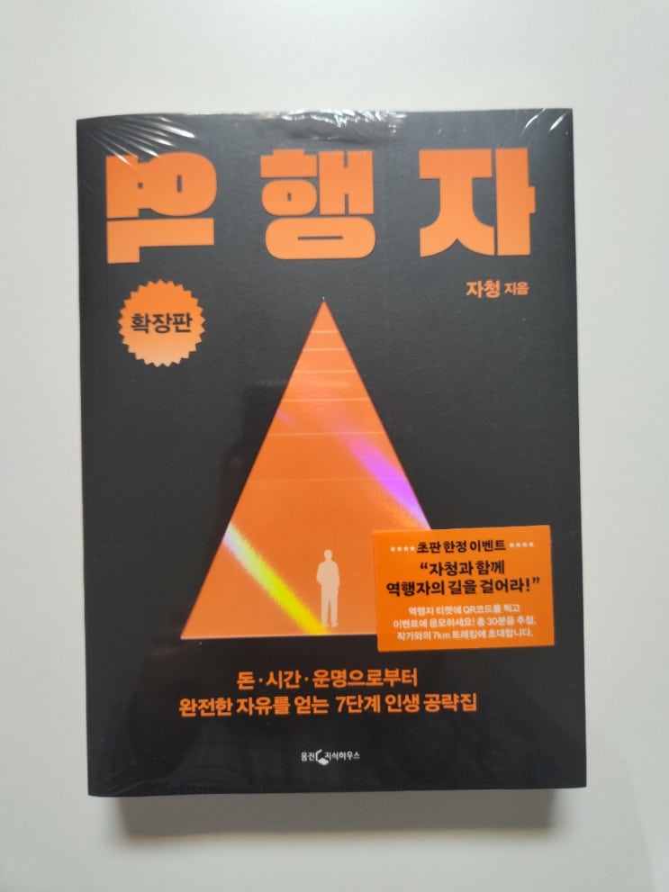 내 인생 최고의 한 수 : 네이버 블로그