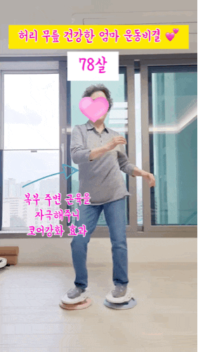 여자 남자 홈트레이닝 홈트 루틴 칼로리 소모 많은 운동 비교⭕️운동기구 훌라후프 줄넘기 스텝퍼 다이어트 효과 추천 네이버 블로그
