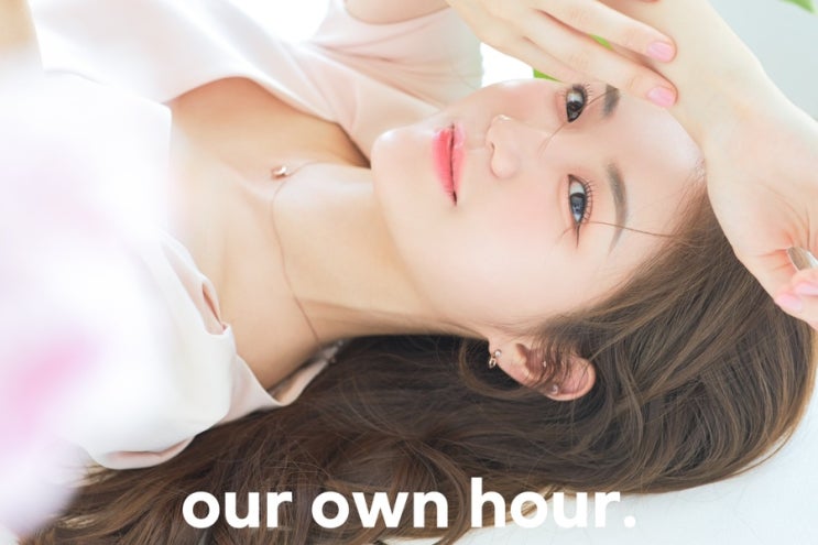 아워오운아워 & 룩바이 | 서울 프로필 촬영 스튜디오 & 메이크업샵 추천 | 플라워 화보 | 상반기 기록 (내돈내산 왕추천💐 ) : 네이버 블로그