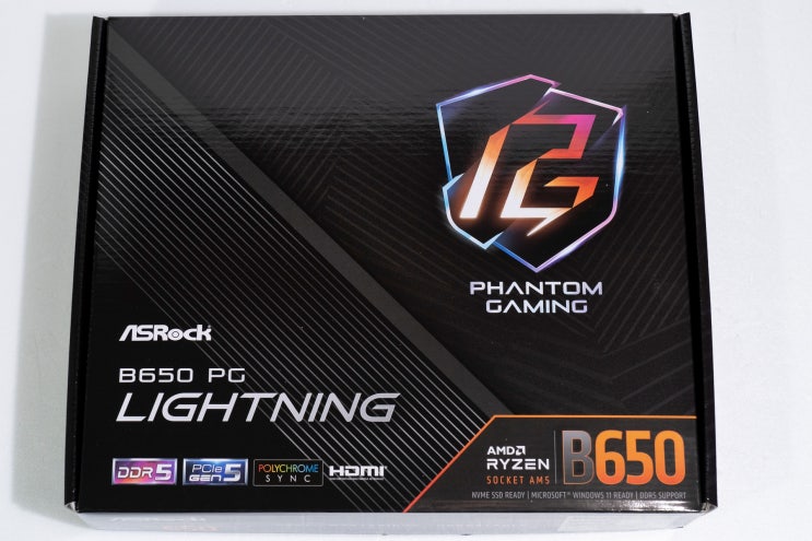 ASRock B650 PG Lightning 구매 및 개봉기 : 네이버 블로그