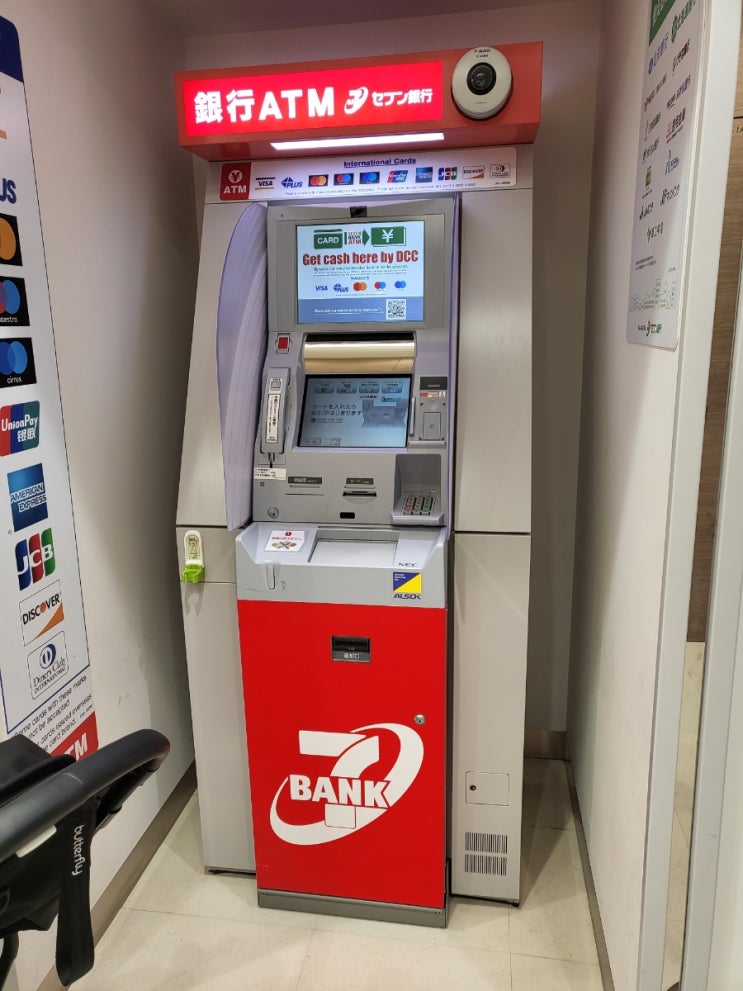 아기랑삿포로여행, visit japan 입국수속/신치토세공항 세븐일레븐ATM/국제선에서공항버스타기 by 최단동선 : 네이버 블로그