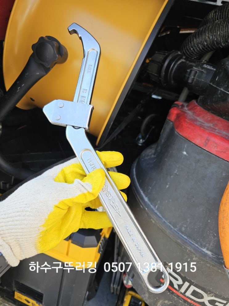 DRF 조임공구렌치 URF 치구 DRF소켓여는푸는공구 알루미늄렌치 50 65 75 100 125 150PVC소켓풀러 하수구뚜러킹 : 네이버 블로그