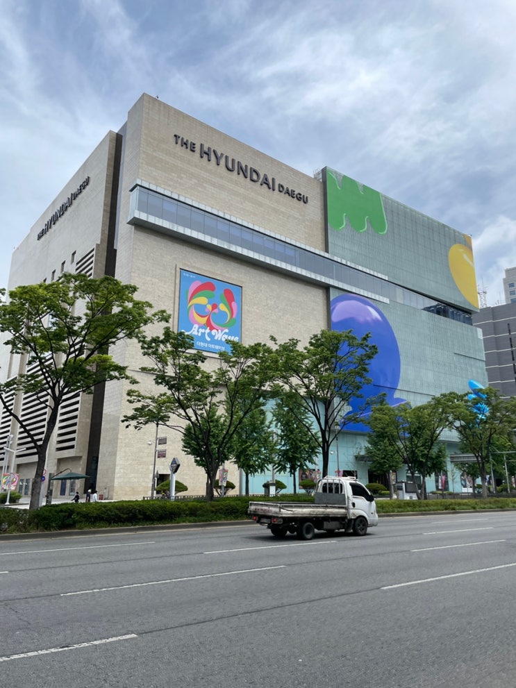 대구 더현대 문화센터 프리미엄 오터치 오감발달 네번째수업 8개월아기 네이버 블로그