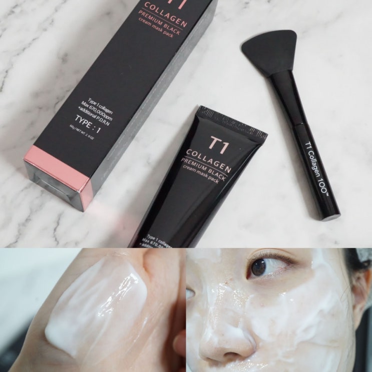 T1 티원콜라겐 마스크팩 바르는 콜라겐팩으로 보습과 안티에이징까지 네이버 블로그