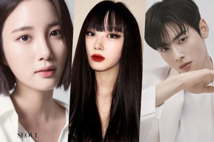 지수 임신 발표·지젤 불참·차은우 출연확정｜퇴근길 이슈픽 : 네이버 블로그