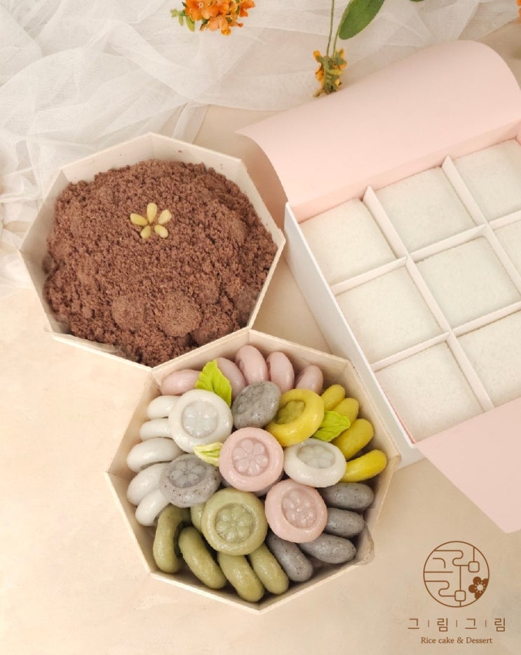 전주 칠순 팔순 백일 상차림떡 백설기 도장송편 수수팥경단 네이버 블로그