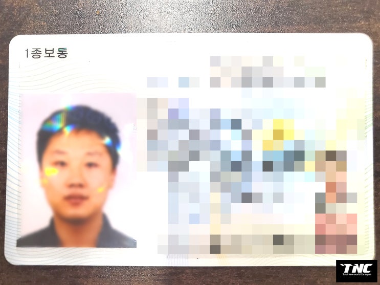 운전면허증 갱신기간 지나면 발생 되는 벌금 비용은 얼마일까 네이버 블로그