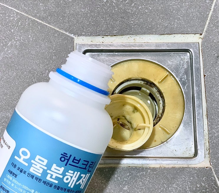 허브크린 배수구클리너 오물분해제로 하수구냄새제거하기 네이버 블로그
