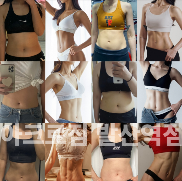 발산역 24시 헬스장 발산역 Pt 발산역 지상 5층 6층 아크로짐 발산역점 6월 여름 맞이 소개 이벤트 네이버 블로그