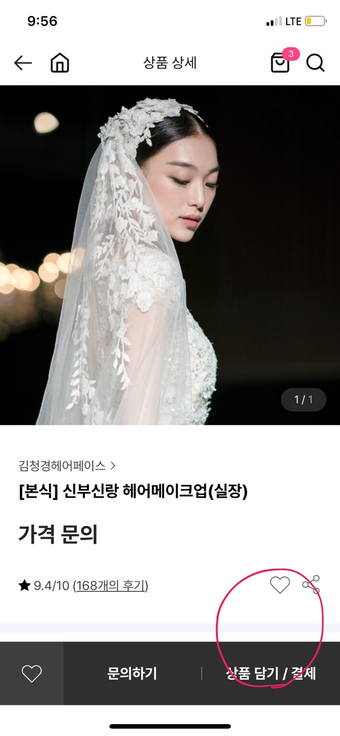 웨딩준비꿀팁 다이렉트 카페들은 진짜 다이렉트일까 진짜 다이렉트 가성비로 결혼식비용 아끼고 결혼준비할 수 있는 팁 알려드림