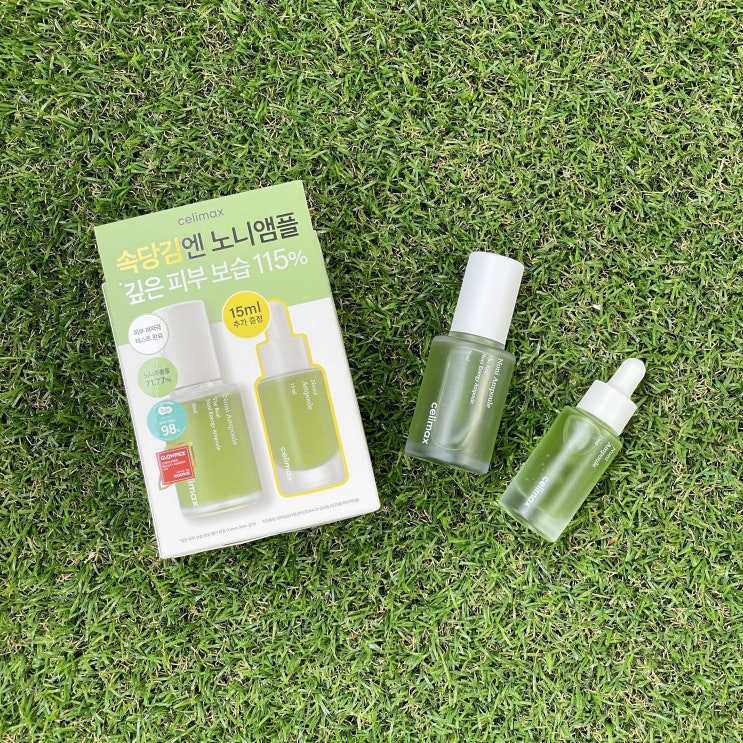 속당김 피부 진정 앰플, 셀리맥스 노니 에너지 앰플 : 네이버 블로그