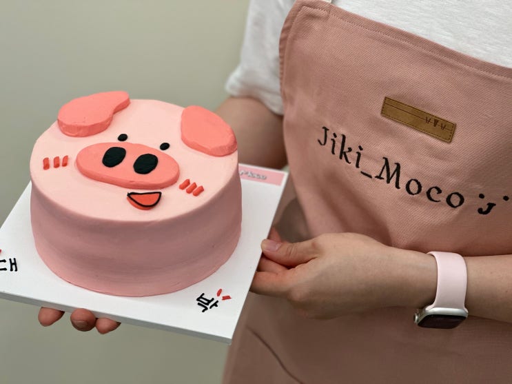 Jiki Moco 케이크 주문시 필독사항! : 네이버 블로그