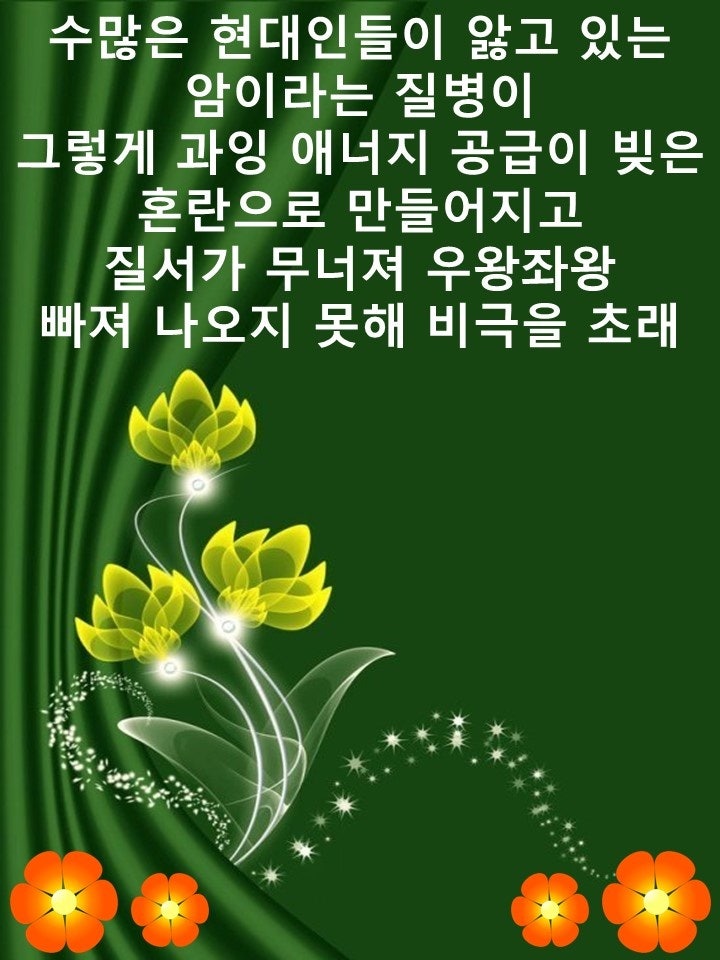 속삭임에 가슴이 몽글몽글 : 네이버 블로그