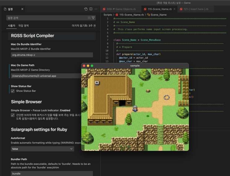 [vscode-rgss-script-compiler] macOS에서 MKXP-Z로 게임을 테스트 플레이할 수 있는 기능 추가 ...