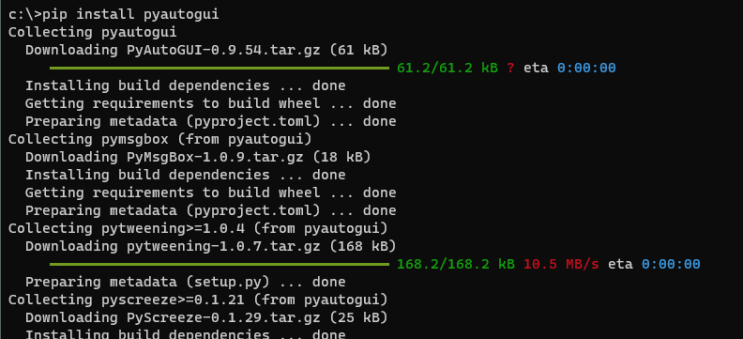 pyAutoGUI 패키지 : 네이버 블로그