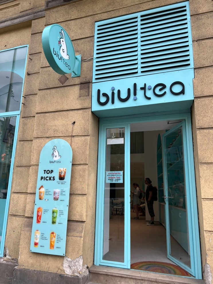 부다페스트 버블티 맛집 Biu! tea : 네이버 블로그