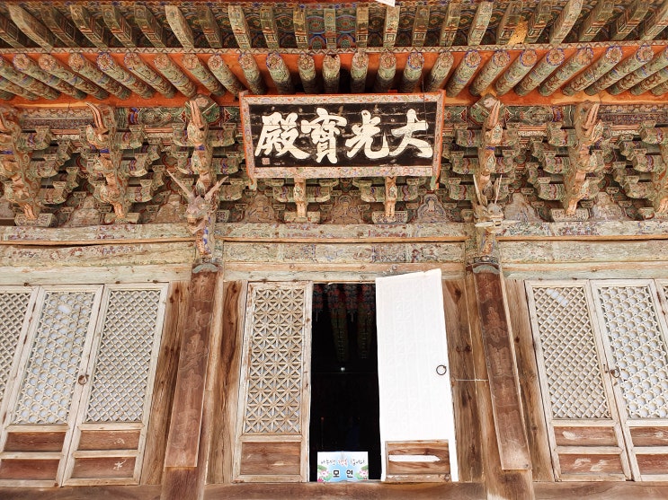 공주 마곡사 볼거리 공주 여행코스 추천 입장료 주차 팁 네이버 블로그