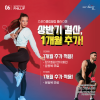 스포츠클럽 필립 플러스점발리휘트니스 6월 상반기 결산 1개월 추가 정자역 동양파라곤 파크뷰 파빌리온 아이파크 헬스장
