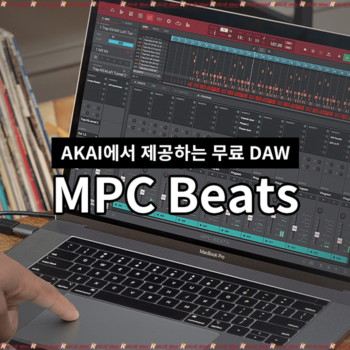 AKAI MPC Beats 무료 DAW 작곡 프로그램 : 네이버 블로그