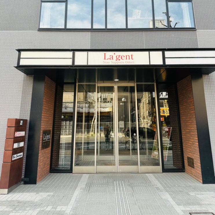 일본 삿포로 호텔 추천 라젠트 스테이 삿포로 오도리 홋카이도 모더레이트 더블룸 이용 후기 네이버 블로그
