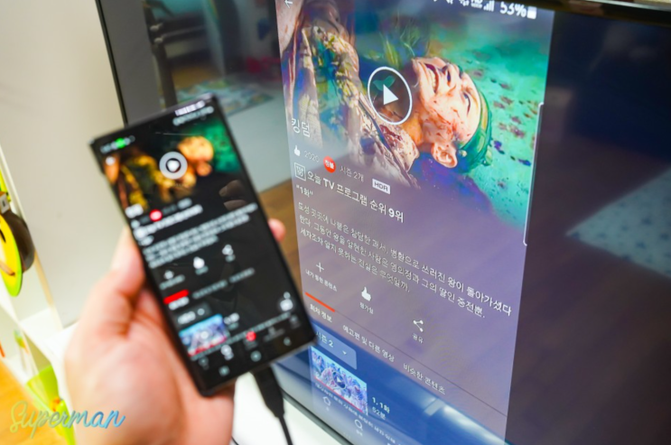 넷플릭스 디즈니플러스 왓챠 쿠팡플레이 티비연결 휴대폰핸드폰스마트폰 Tv연결 네이버 블로그