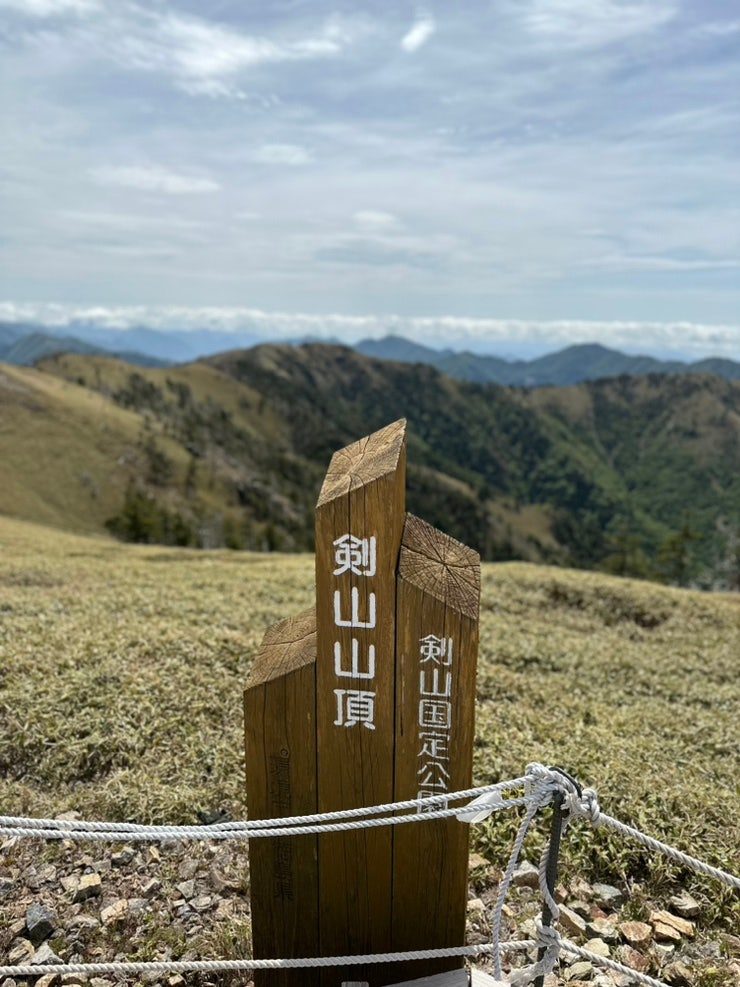 [일본등산][일본백명산][도쿠시마현]츠루기산(剣山 1,955m)- 시코쿠의 영산 : 네이버 블로그