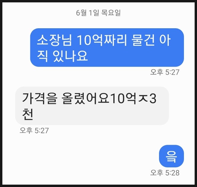 아니, 선별해둔 물건들이..... ㅜ : 네이버 블로그