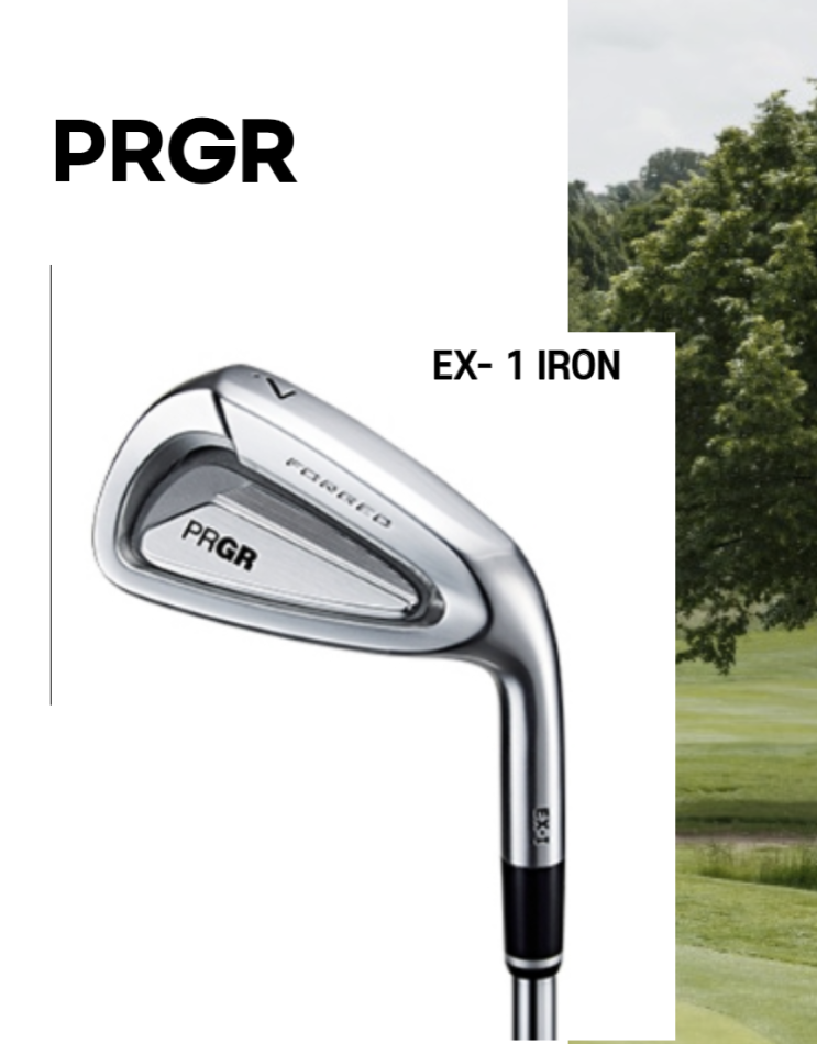 PRGR EX-1 FORGED 아이언세트 분석 : 네이버 블로그